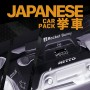 Project CARS gets Japanese Car Pack - Capsule Computers
