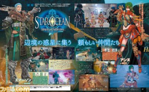 Two New Characters Revealed for Star Ocean 5: Integrity and ...