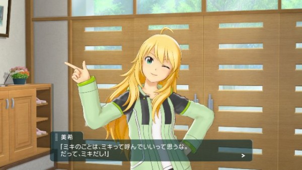 The Idolmaster: Platinum Stars’ Miki Hoshii Introduction Trailer ...