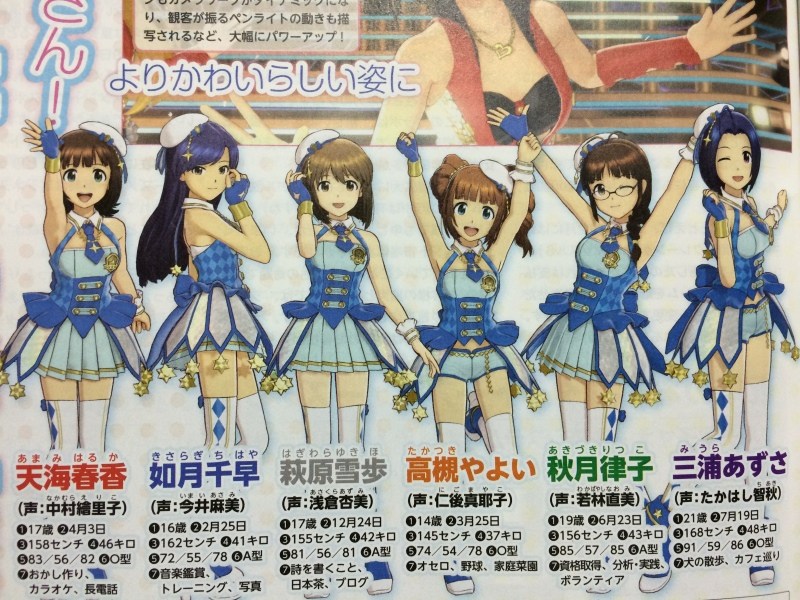 The Idolmaster: Platinum Stars Finally Revealed for PlayStation 4 ...