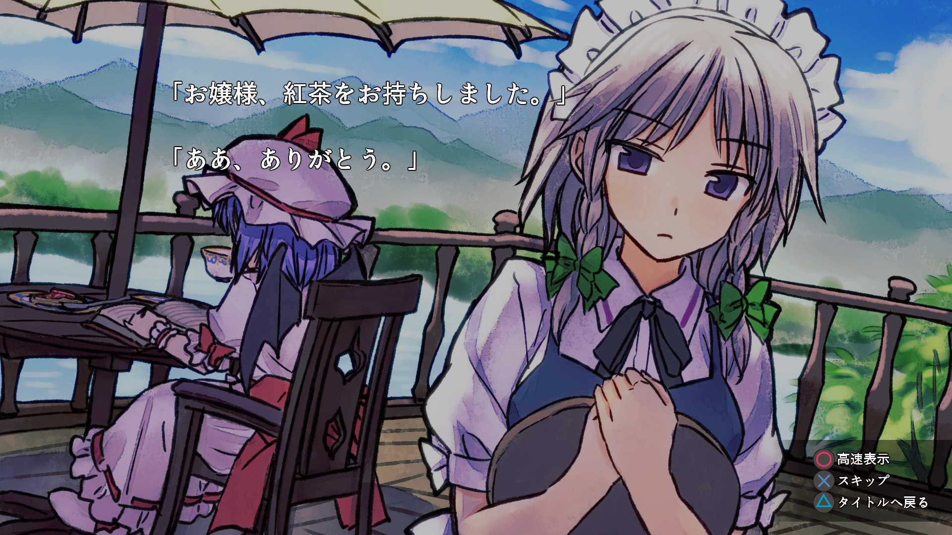 touhou-genso-rondo-screenshot- (4) – Capsule Computers