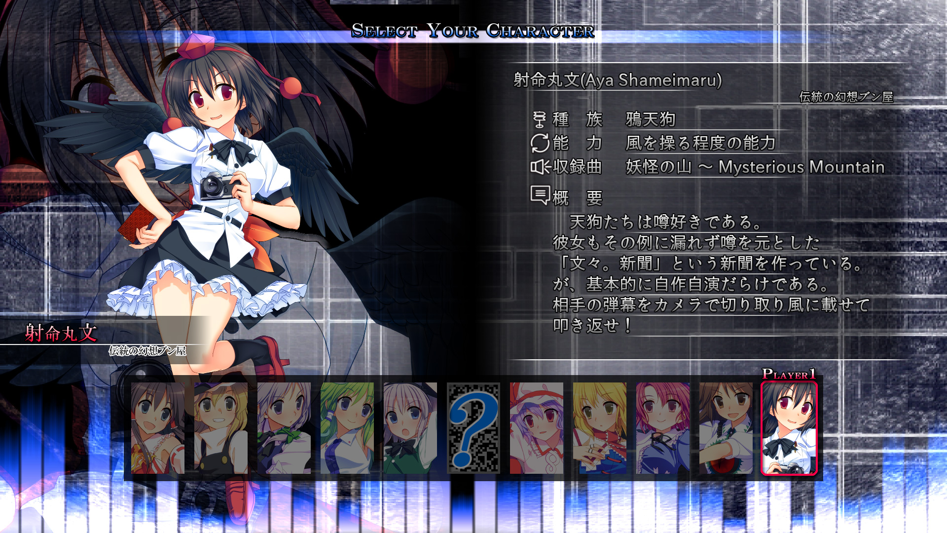 Touhou Genso Rondo Announced for Western Release this Summer - Capsule ...
