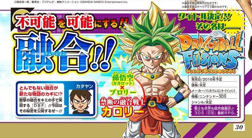 Goku and Broly Fuse into Karolli in Dragon Ball Fusions - Capsule Computers
