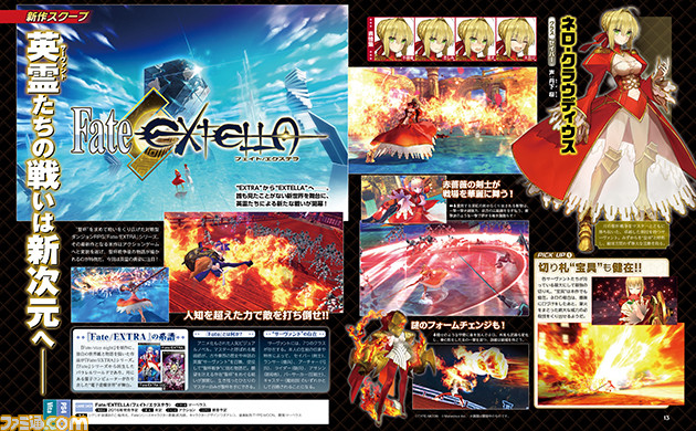 Fate/Extella Revealed for the PlayStation 4 and PS Vita - Capsule Computers
