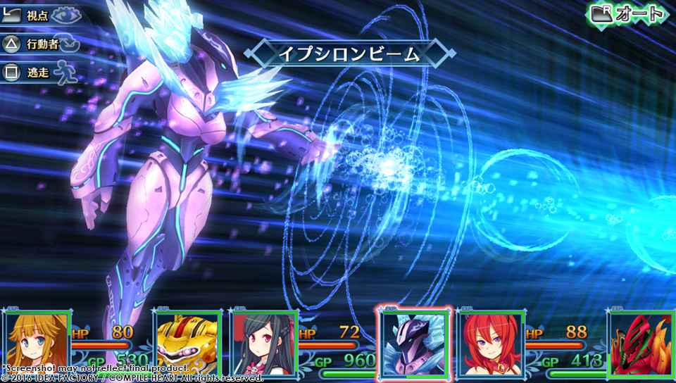 MeiQ: Labyrinth of Death's Second Story Trailer Revealed - Capsule ...