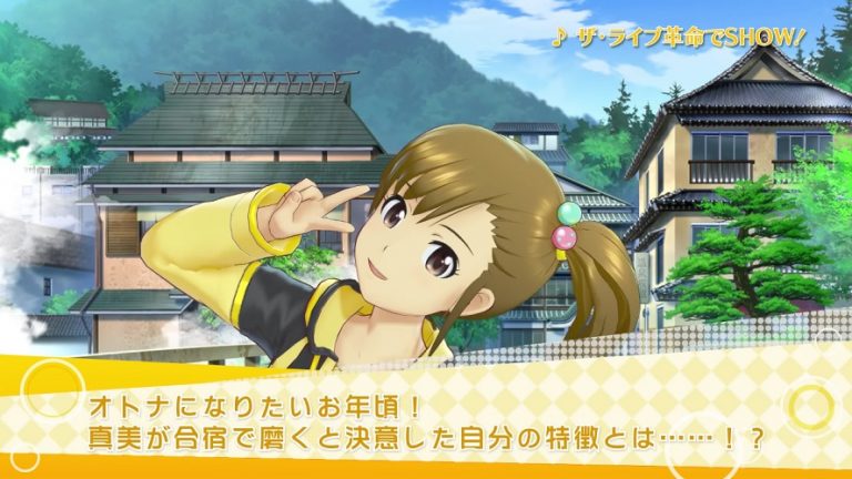 The Idolmaster: Platinum Stars’ Mami Futami Introduction Trailer ...