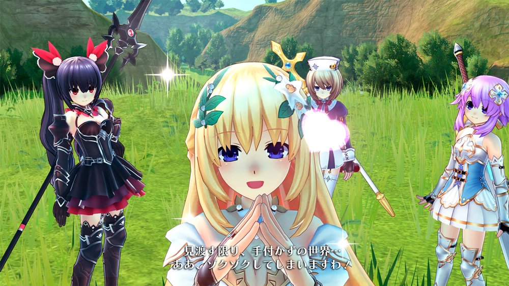 Four Goddesses Online: Cyber Dimension Neptune Debut Screenshots ...