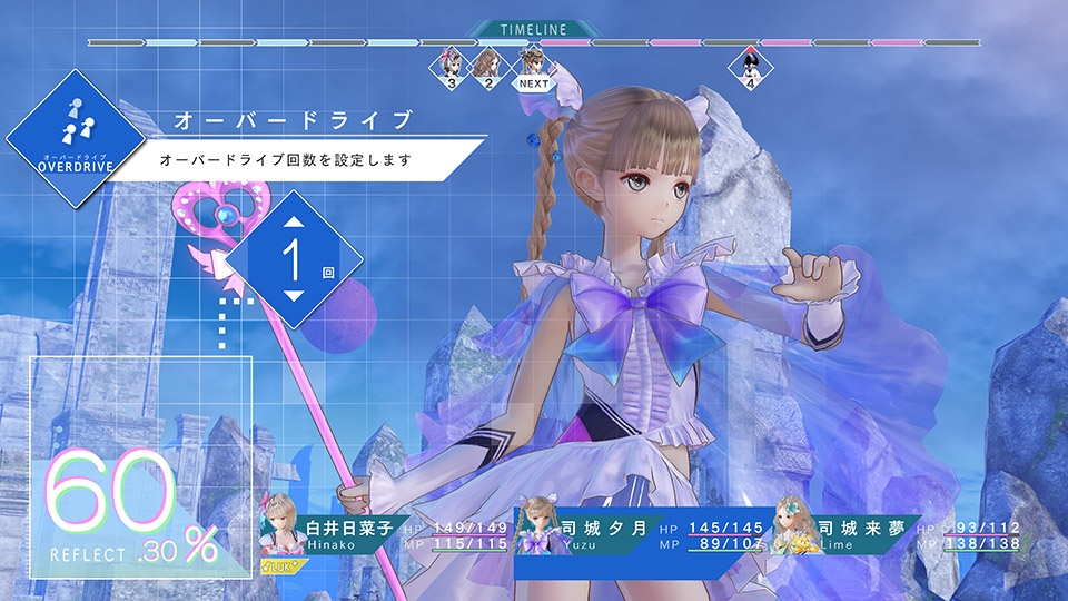 Blue Reflection's Latest Character Trailer Introduces Yuzuki and Raimu ...