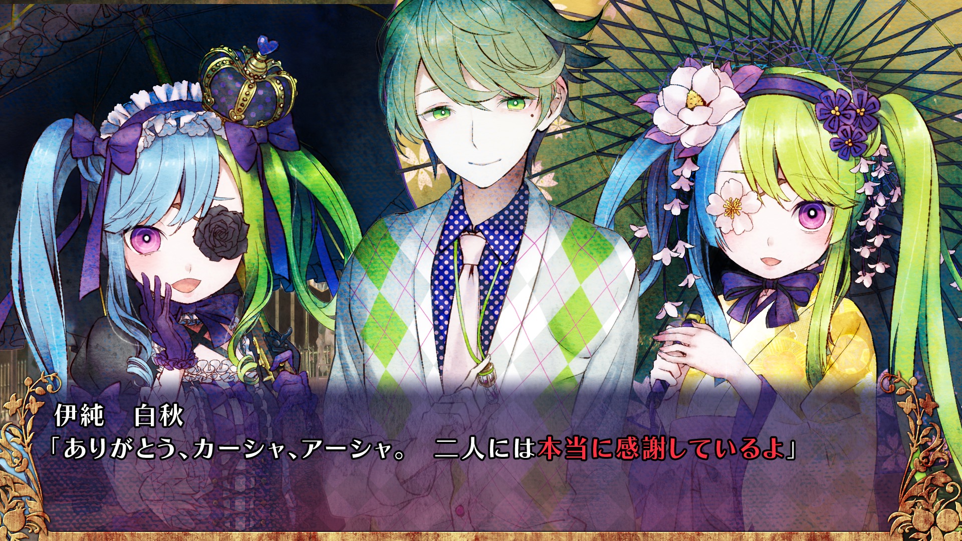 Exile Election Character Trailer Released for Alice - Capsule Computers