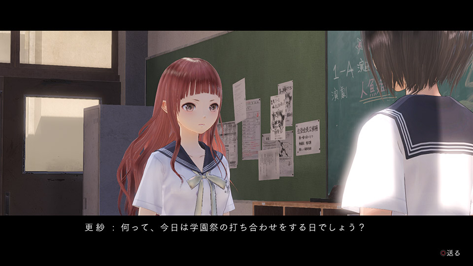Blue Reflection’s Sarasa Morikawa Introduced in Latest Trailer ...