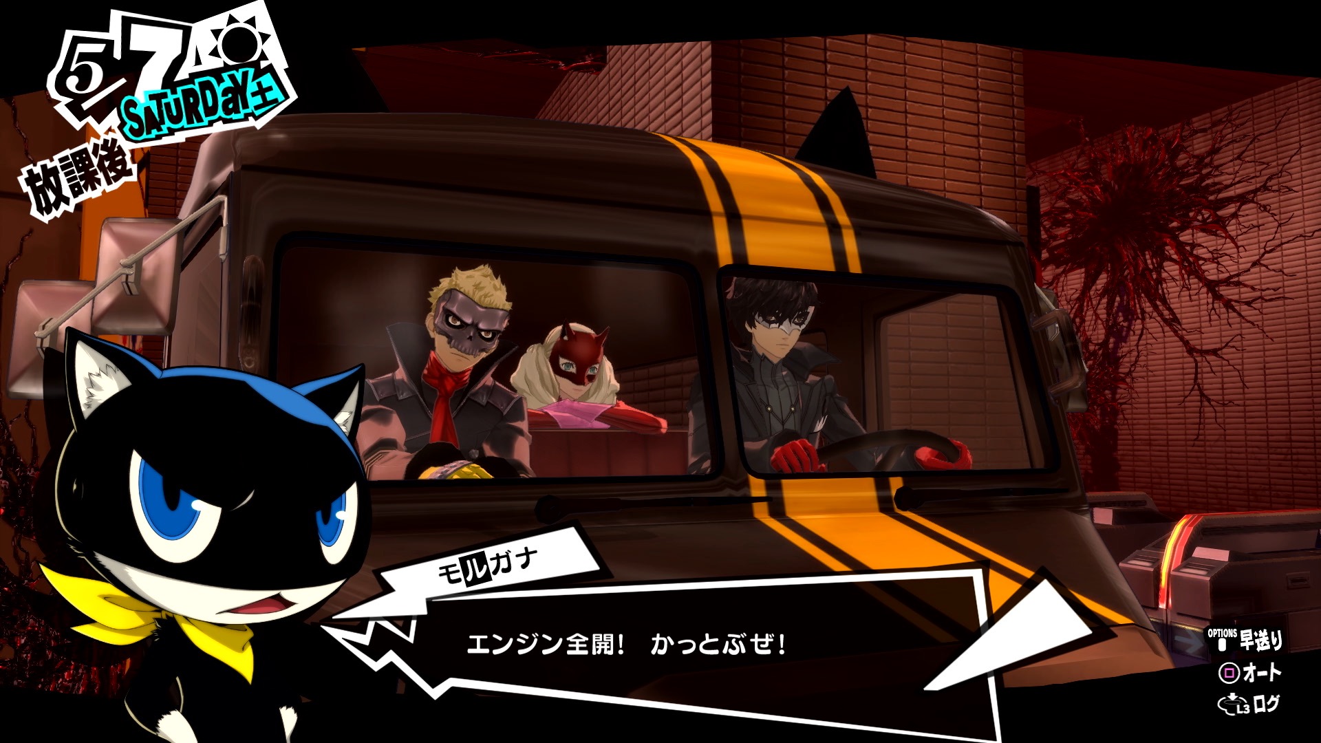 Persona 5 Royal Introduces Ryuji with New Trailer - Capsule Computers