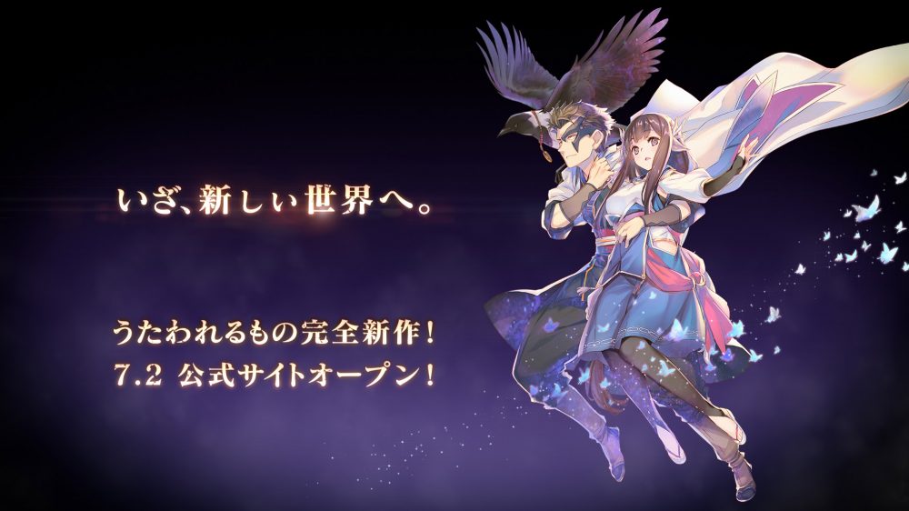 Utawarerumono Remake Debut Trailer Released – Capsule Computers