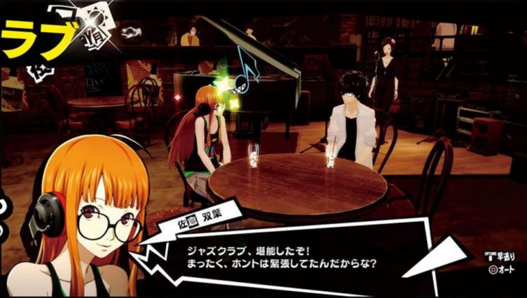 Persona 5 Royal Trailer Focuses on Futaba Sakura - Capsule Computers
