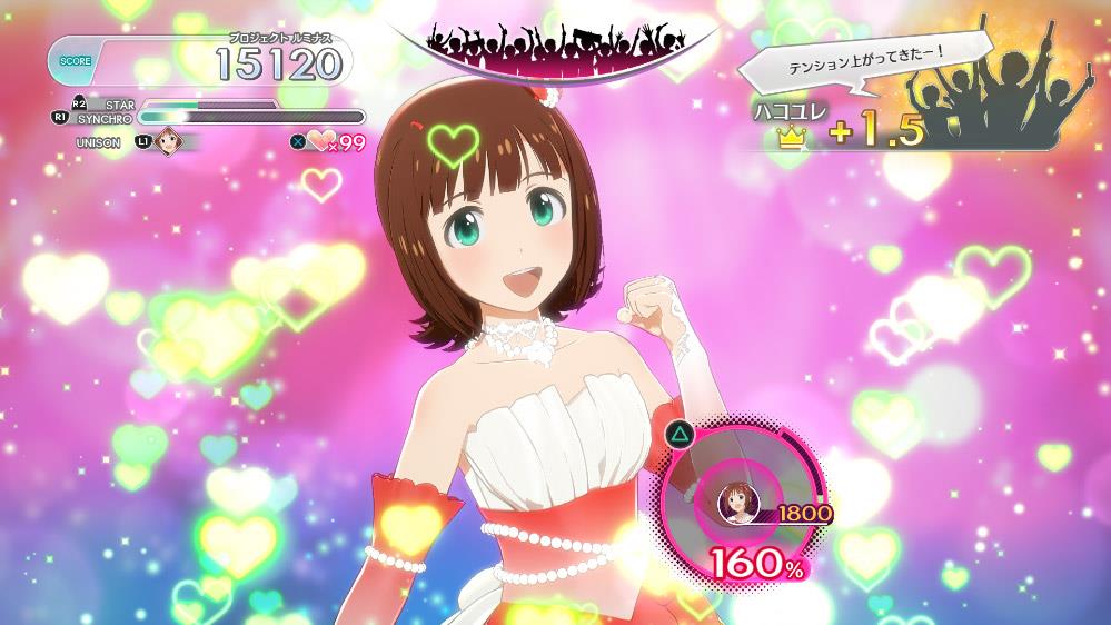 The Idolmaster: Starlit Season Revealed for PC and PlayStation 4 ...