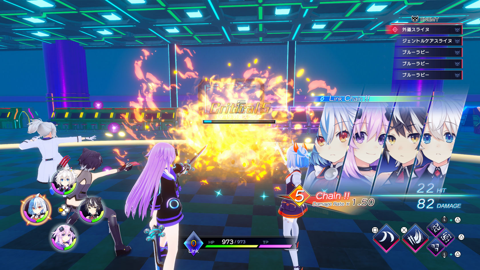 Neptunia Game Maker R:Evolution Review - Capsule Computers