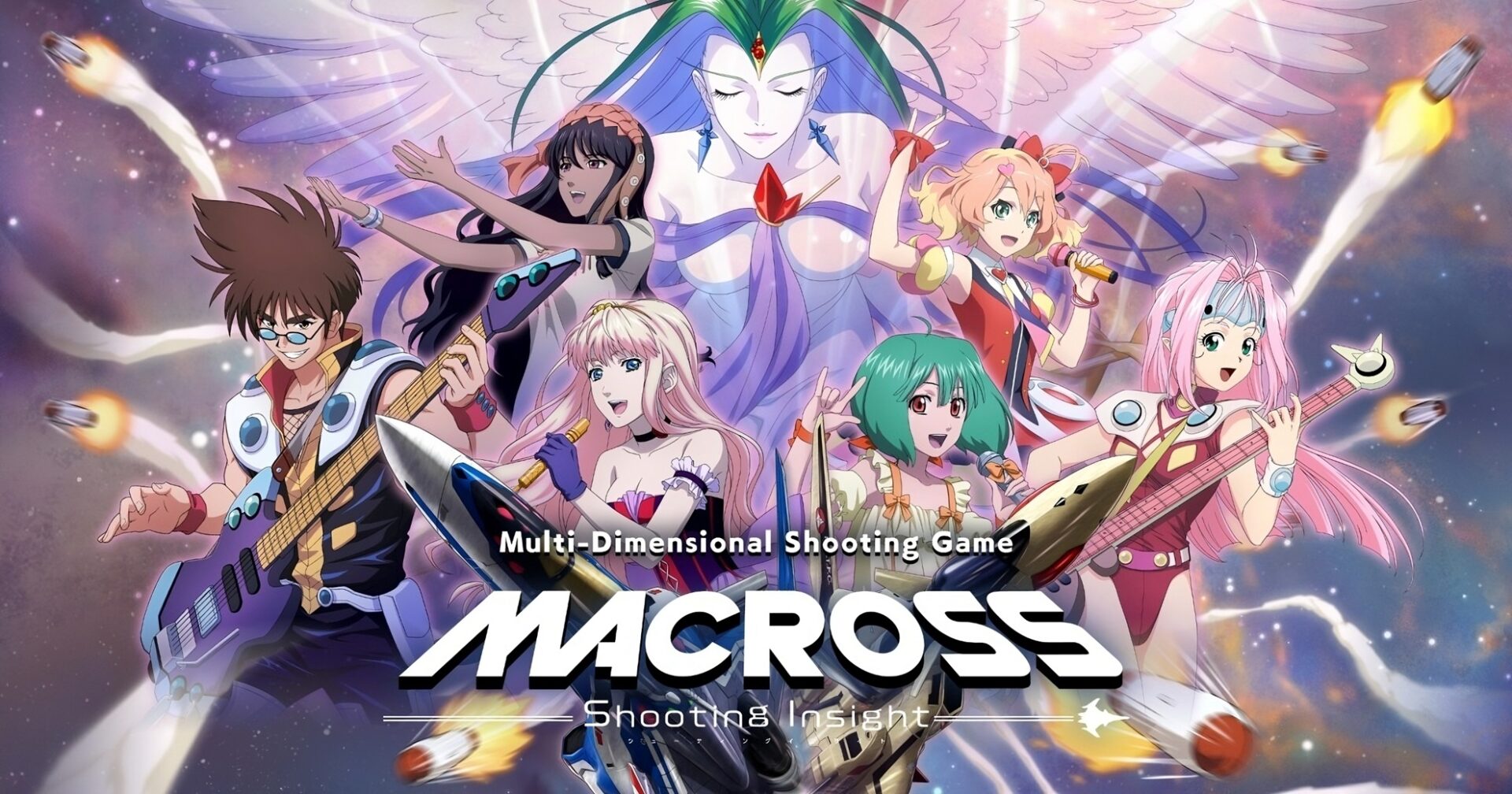 MACROSS -Shooting Insight- Review - Capsule Computers
