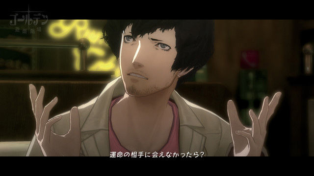 catherine-atlus-01 – Capsule Computers