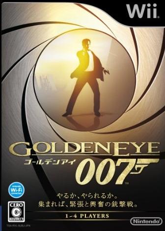 goldeneye-007-jp-01 – Capsule Computers