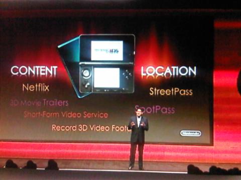 Nintendo Power reveal content of 3DS update | NintendoGlobe