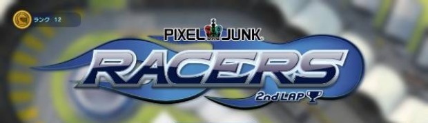PixelJunk Racers 2nd Lap - Japan Release Date! - Capsule Computers