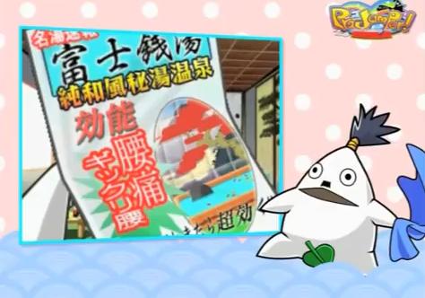 Pro Jumper! Guilty Gear Tangent?! & Tennis Front this week's Nintendo ...