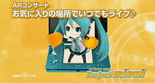 Hatsune Miku: Project Mirai announced for 3DS; features AR Vocaloids ...