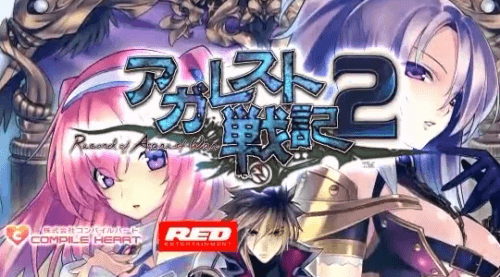 Record of Agarest War 2 brings with it 200% more soul breeding ...